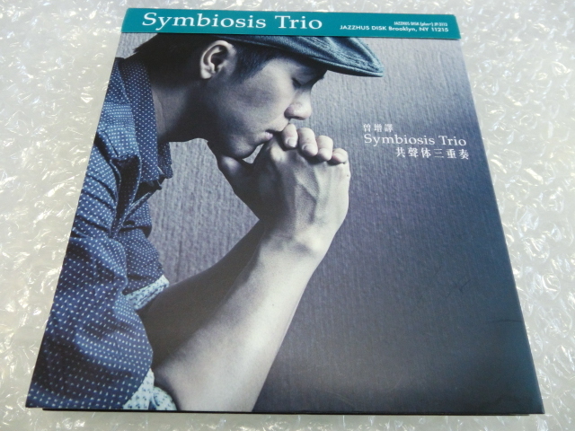 Yahoo!オークション - 即決CD Tseng Tseng Yi Martijn Vanbuel Sebast...