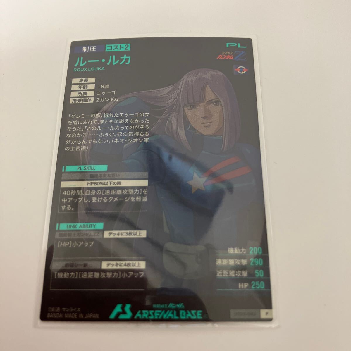 Yahoo!オークション - [アーセナルベース][番号7663] [ジャンク扱...