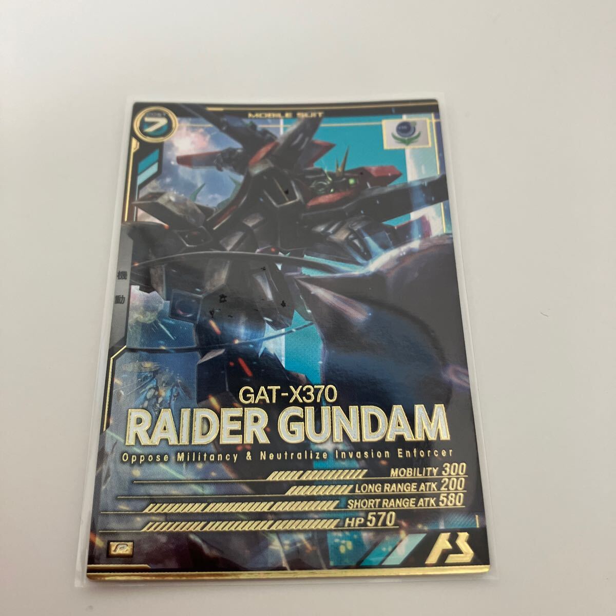 アーセナルベース 番号7666 ジャンク扱い UT03-027 レイダーガンダム P(トレーディングカードゲーム)｜売買されたオークション情報、yahooの商品情報をアーカイブ公開 ...