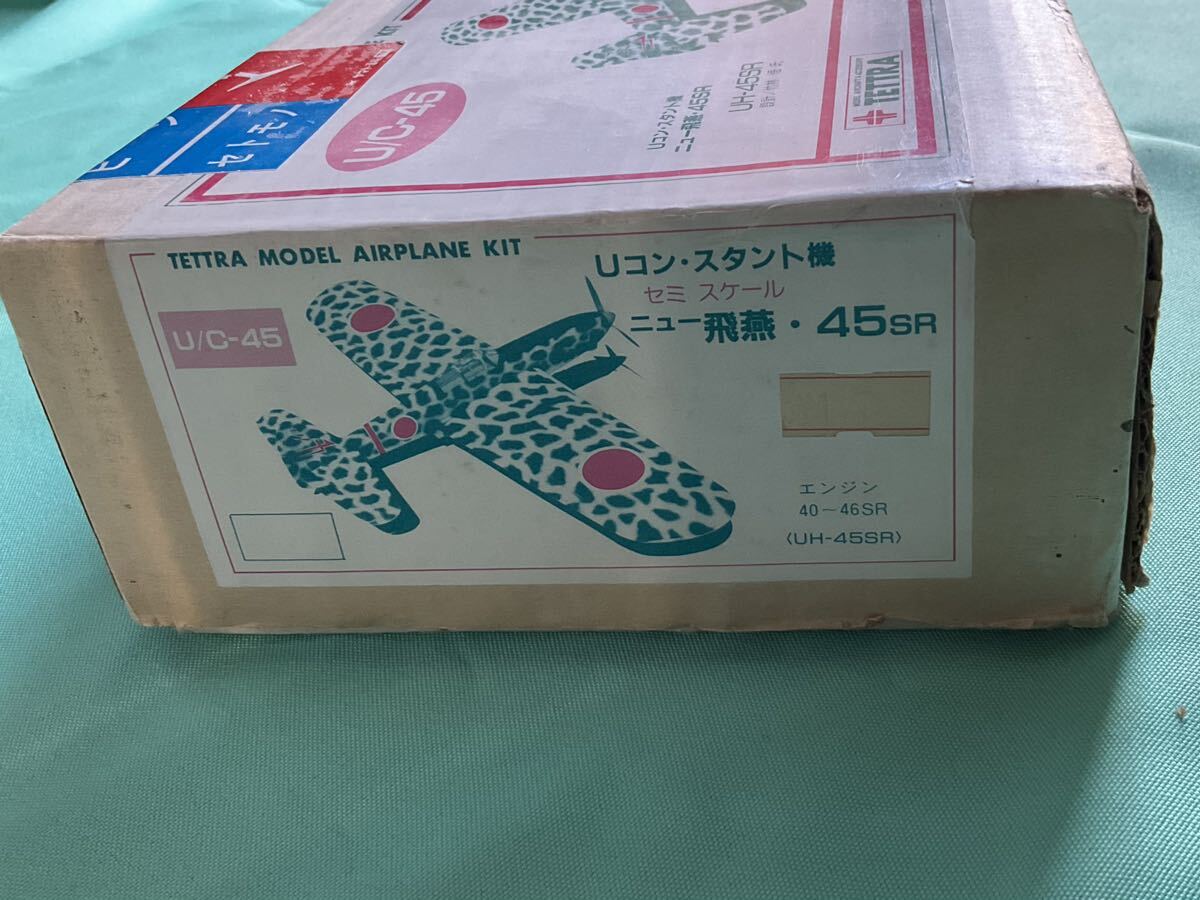 Yahoo!オークション - テトラ ニュー飛燕45SR APM19