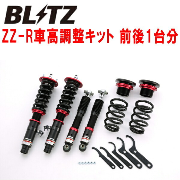 Yahoo!オークション - BLITZ DAMPER ZZ-R車高調整キット前後セット GY3...