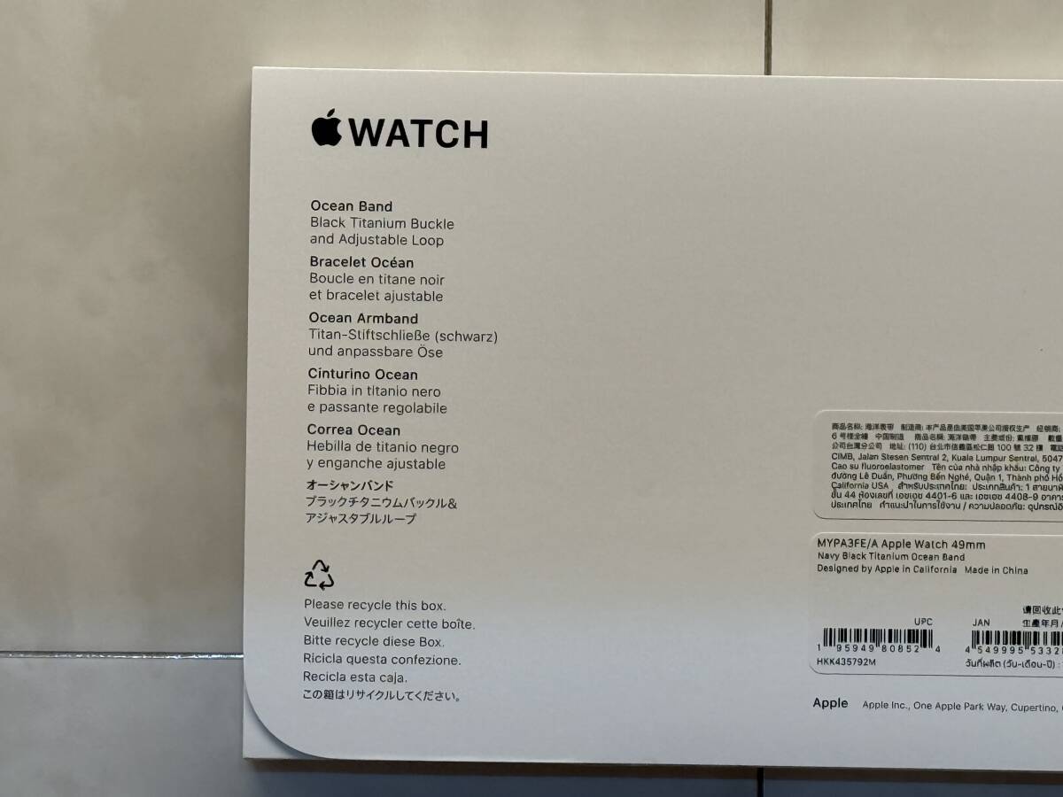 Yahoo!オークション - 【新品】Apple Watch Ultra 2 49mm One Size Nav...