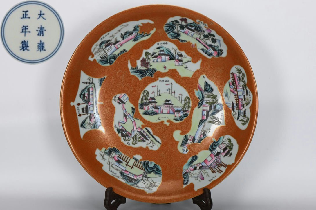 Yahoo!オークション - 観心・時代旧蔵 C422清雍正 粉彩描金開光山水大...