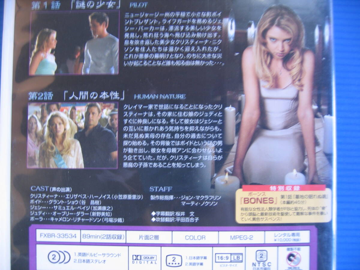 Yahoo!オークション - DVD 特価処分 視聴確認済 ポイントプレザントの...