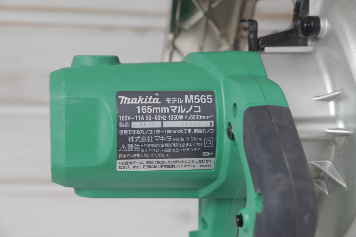 Yahoo!オークション - makita M565