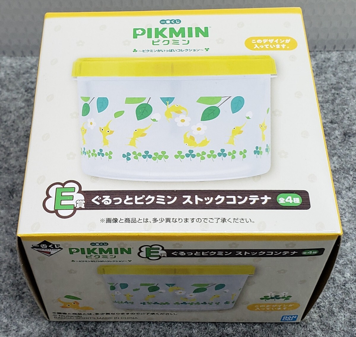 Yahoo!オークション - I31/ 一番くじ ピクミン ～ピクミンがいっぱいコ...