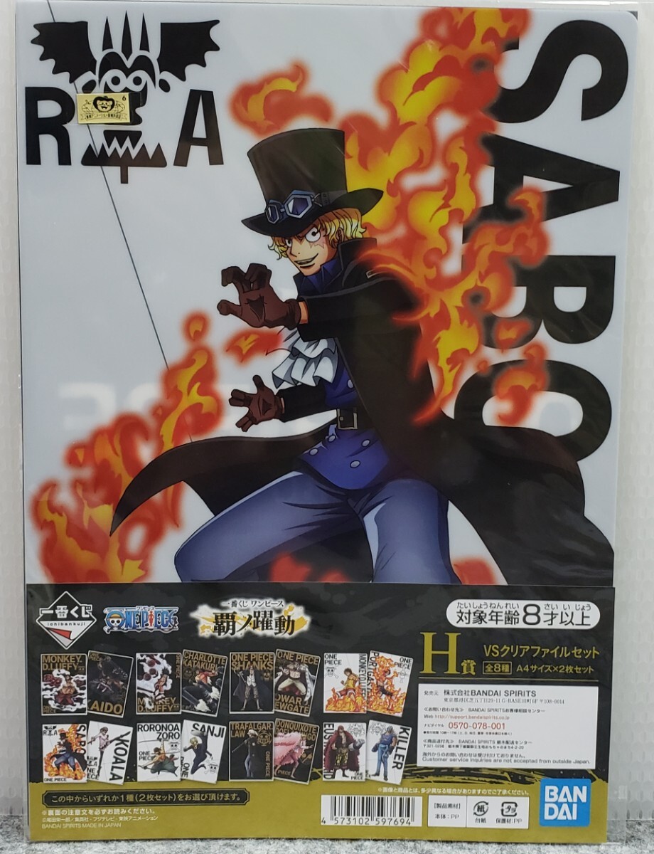 Yahoo!オークション - I28/ 一番くじ ワンピース 覇ノ躍動 H賞 VSクリ...