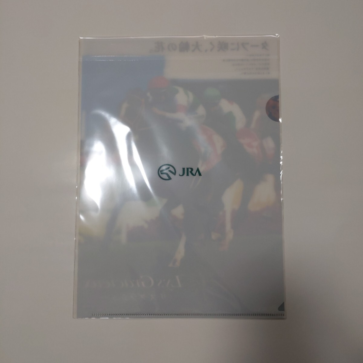 Yahoo!オークション - JRA ヒーロー列伝 リスグラシュー クリアファイ...