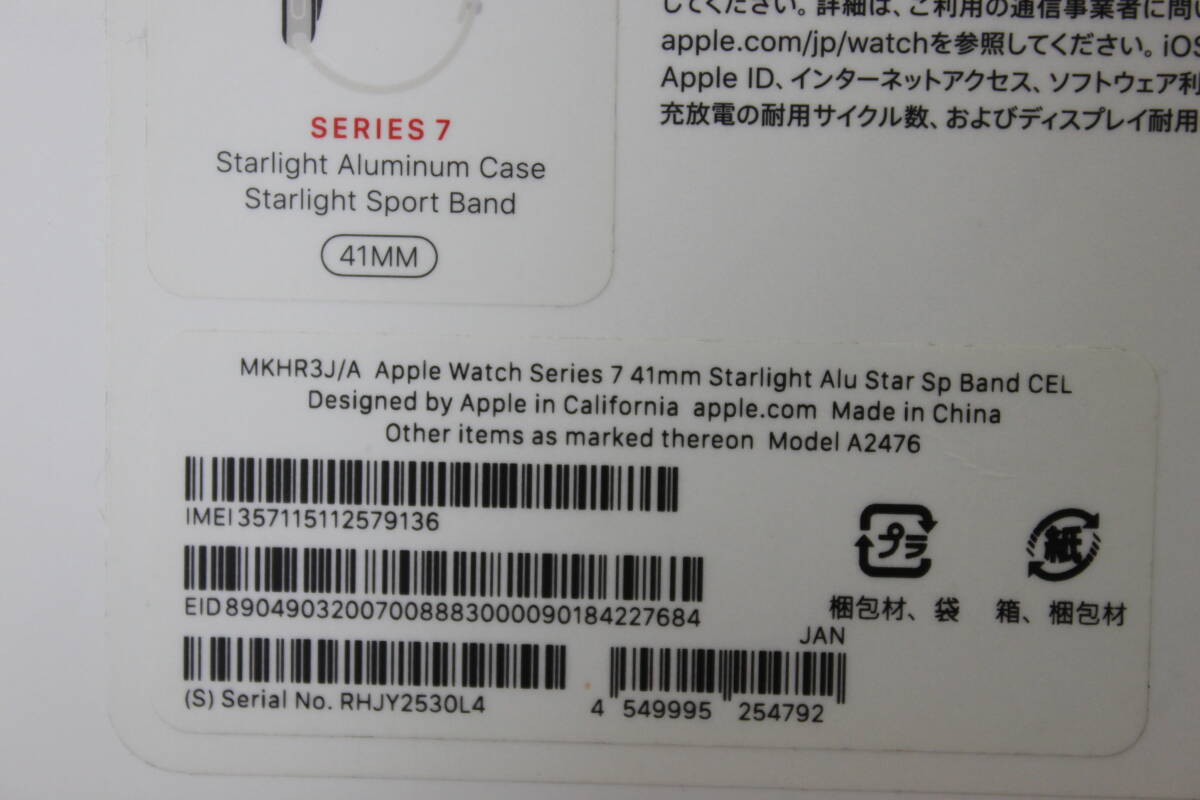 Yahoo!オークション - 中古品 保管品 動作確認済 アップルウォッチ Ap...