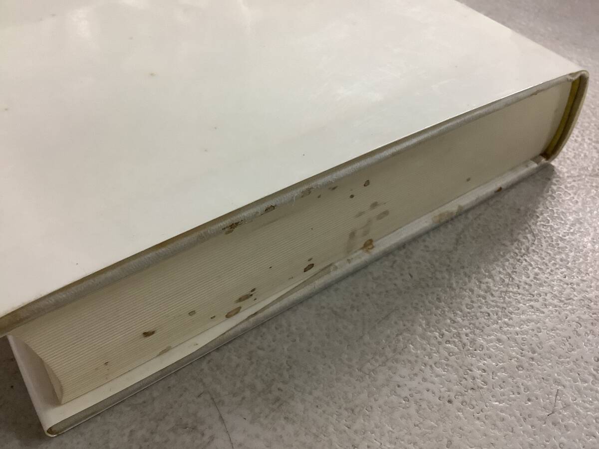 Yahoo!オークション - z730 数学とは何か 原書第2版 岩波書店 2001年 2...