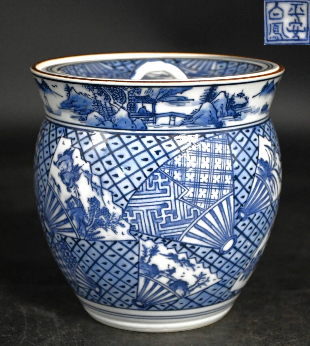 Yahoo!オークション - NY9-197【現状品】平安白鳳 水指 楼閣山水花文 ...