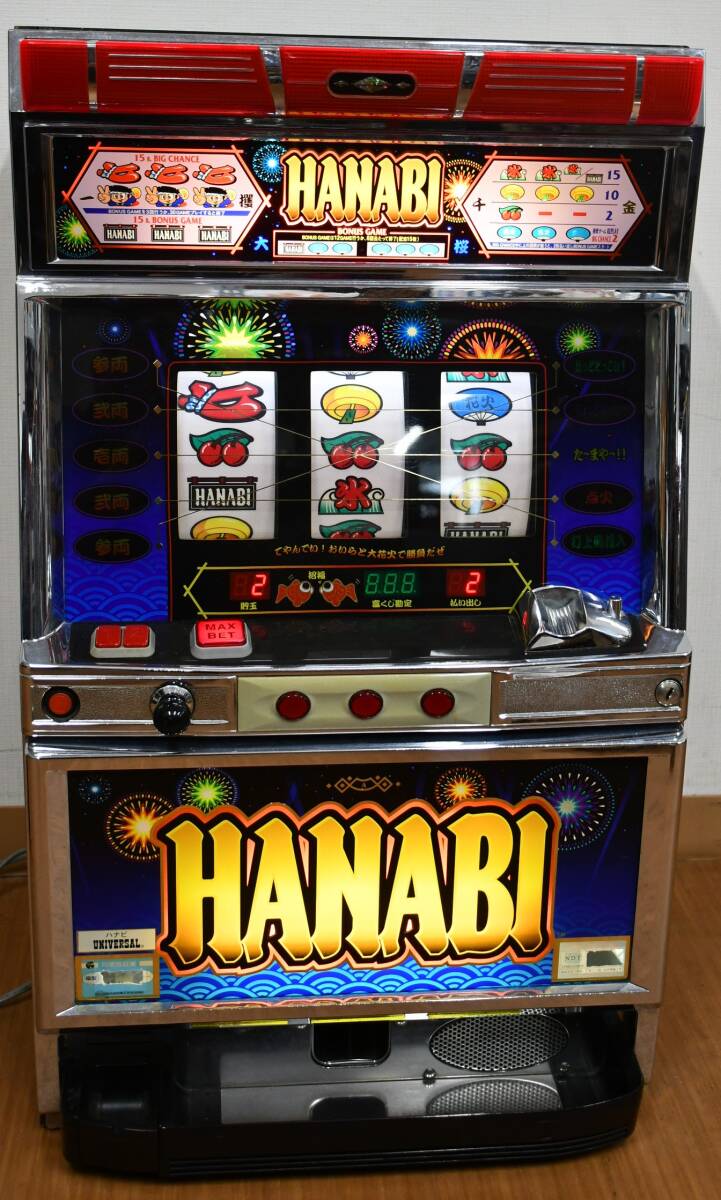 Yahoo!オークション - YKK9-13 現状品 HANABI ハナビ 花火 4号機 ARUZE...