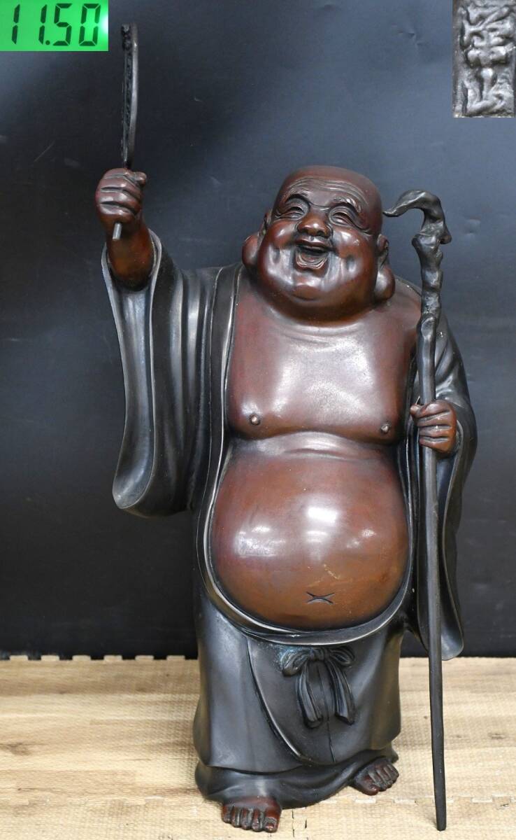Yahoo!オークション - NY9-211【現状品】栄山作 銅製 布袋像 置き物 七...