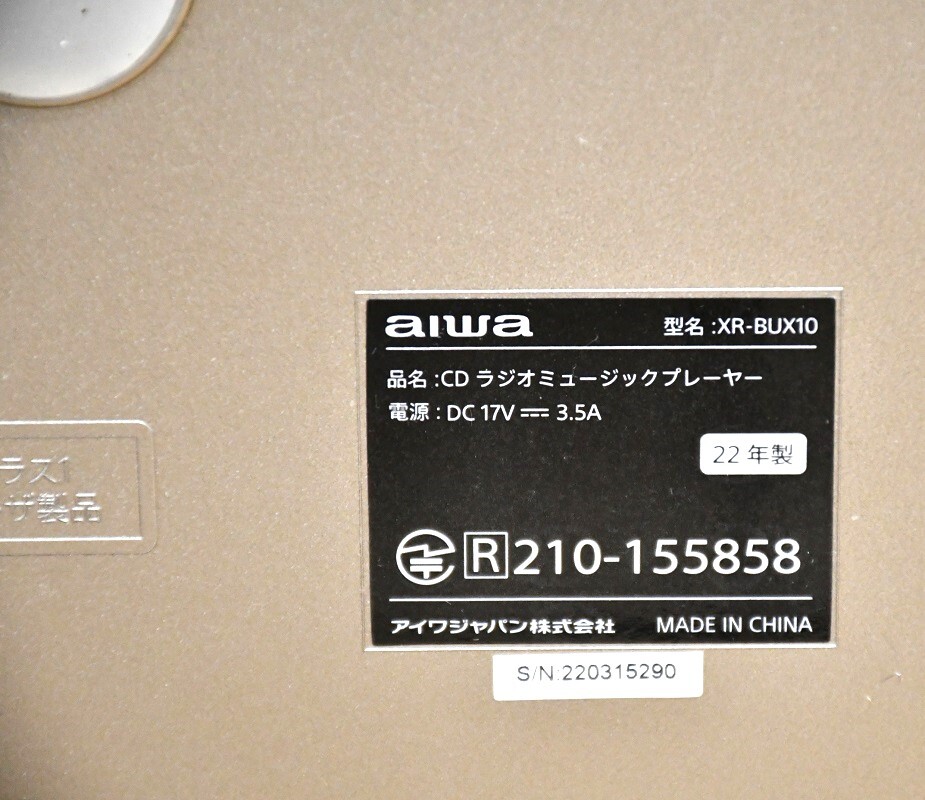 Yahoo!オークション - NY9-158【現状品】aiwa JET STREAM CD ラジオミ...