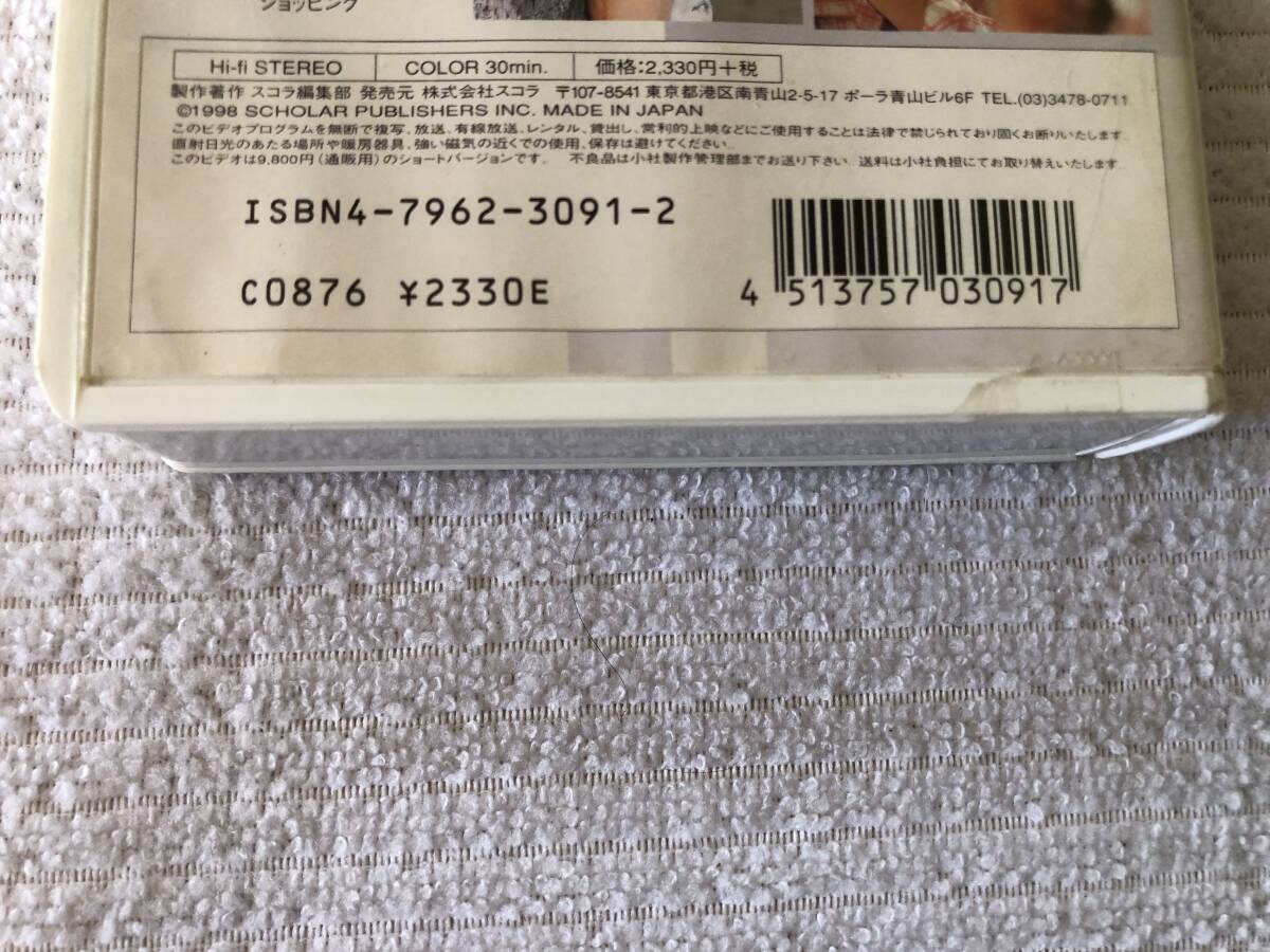 Yahoo!オークション - VHS 『ラブ・フォール Vol.2』 本谷香名子 SV-91