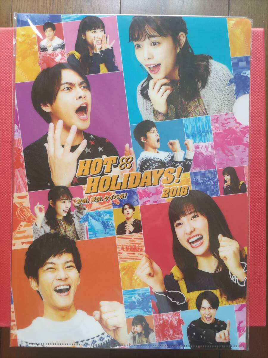 Yahoo!オークション - 6 JRA 2018年キャンペーンクリアファイル 松坂...