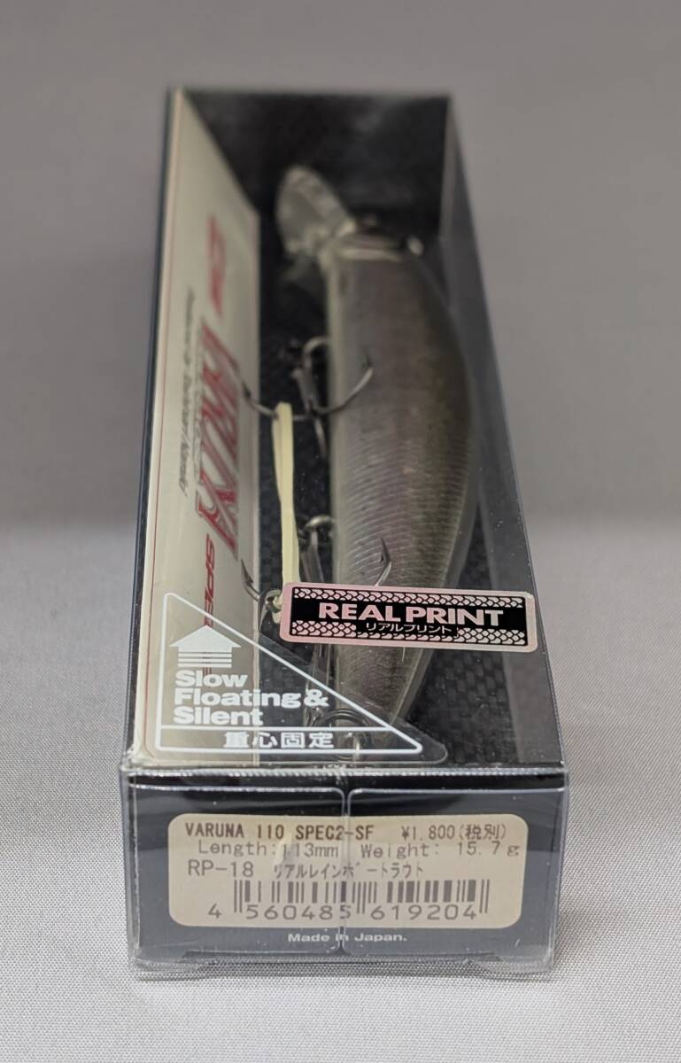 Yahoo!オークション - O.S.P ヴァルナ 110 SF スペック2 リアルレイン...