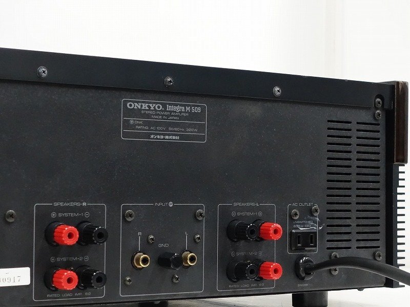 Yahoo!オークション - ONKYO Integra M-509 パワーアンプ オンキョー ...