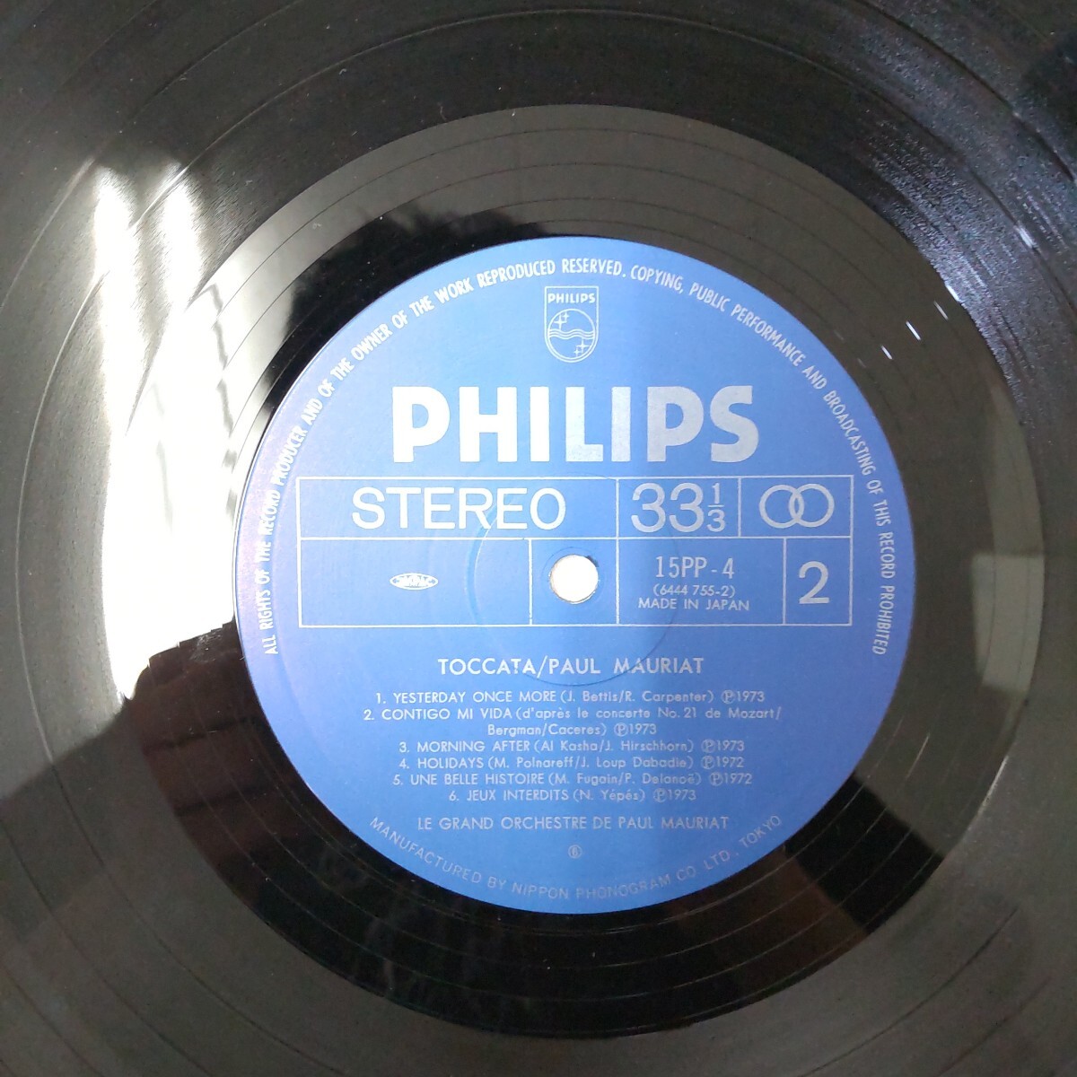 Yahoo!オークション - e041 ポール・モーリア ビューティフル・ヒット ...