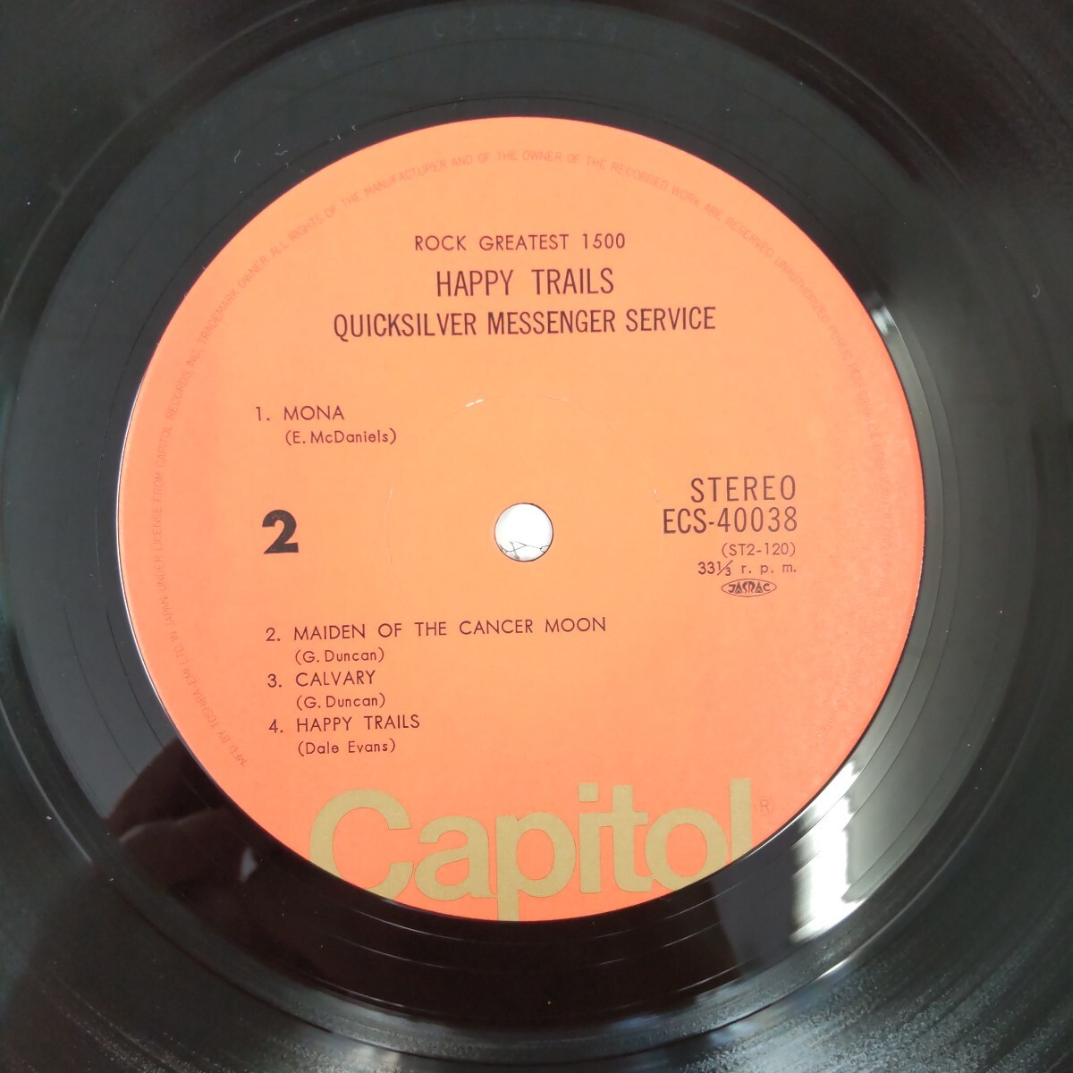 Yahoo!オークション - e212 Quicksilver Messenger Service クイックシ...