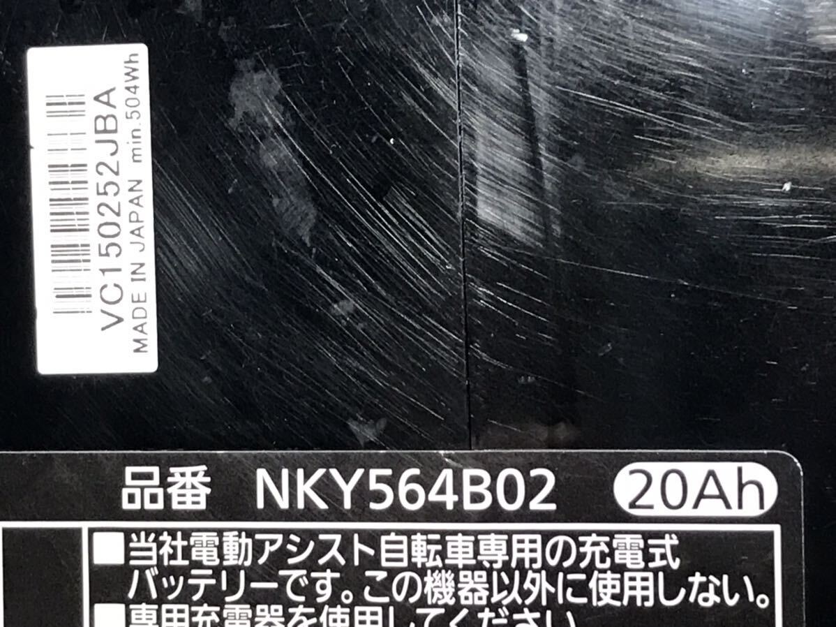 Yahoo!オークション - 1041 NKY564B02 20ah パナソニック 電動自転車バ...