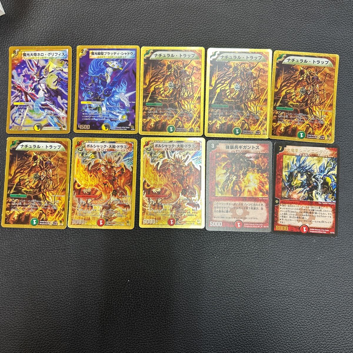 Yahoo!オークション - デュエル・マスターズ まとめ売り a30