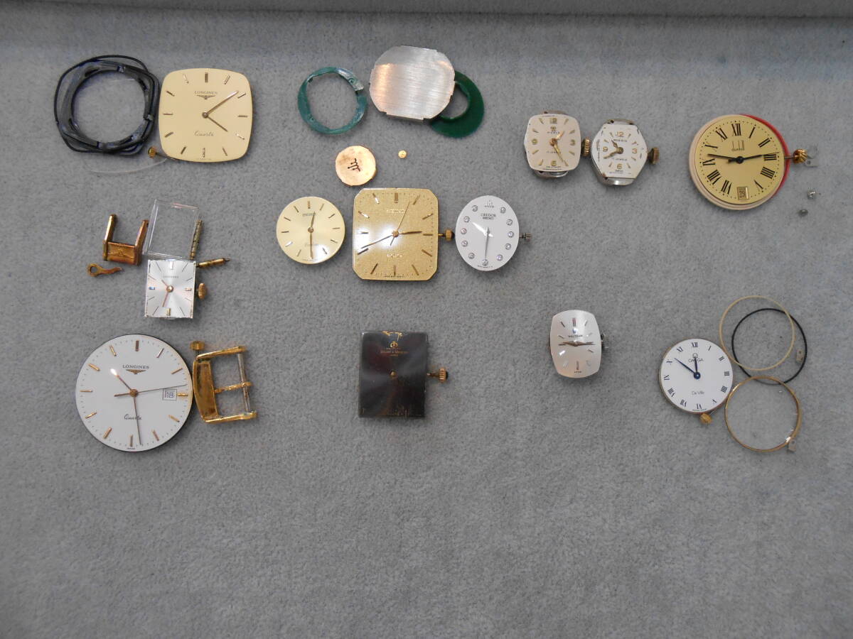 Yahoo!オークション - 3054 中古 腕時計 ムーブメントまとめて LONGINE...