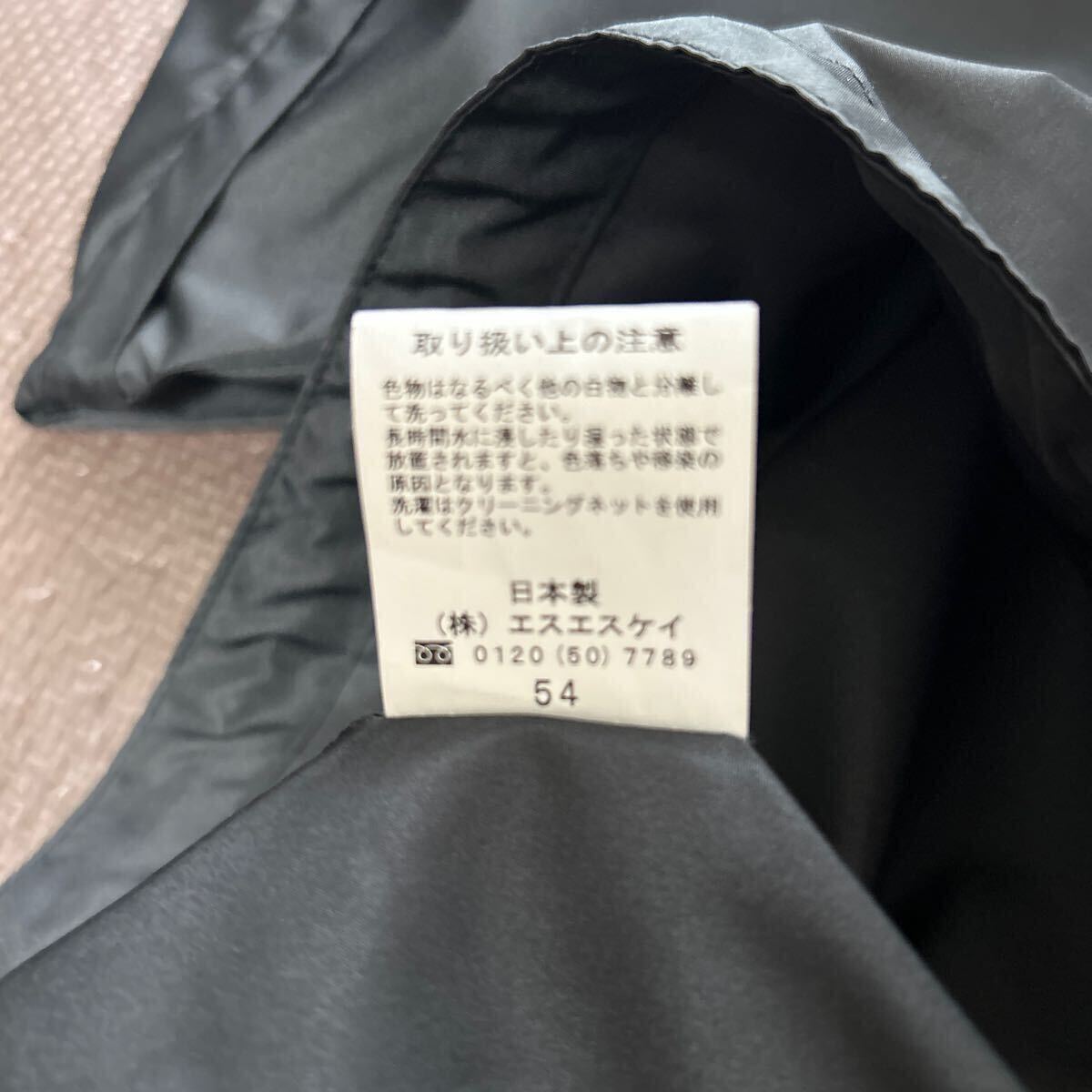 Yahoo!オークション - 未使用 SSK製 袖脱着式ウィンドブレーカー NPB...