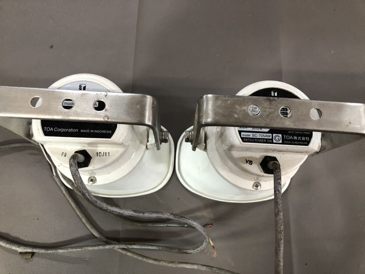 Yahoo!オークション - TOA SC-705A SC-705AM PAGING HORN SPEAKER 音割...