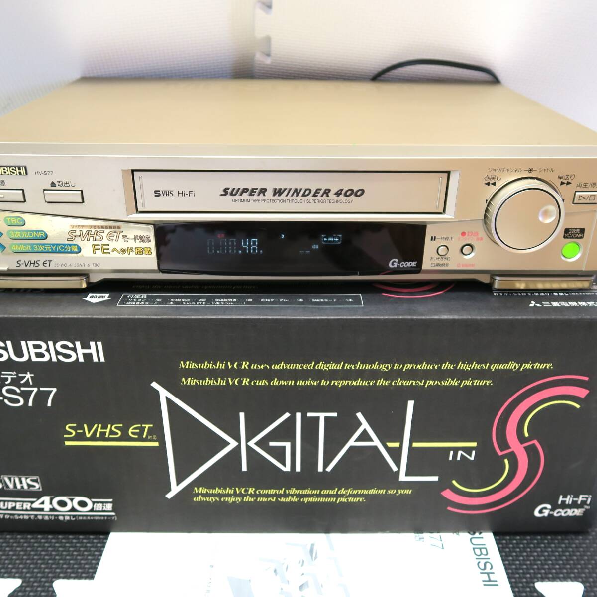 Yahoo!オークション - MITSUBISHI 三菱電機 HV-S77 S-VHS ビデオデッキ...