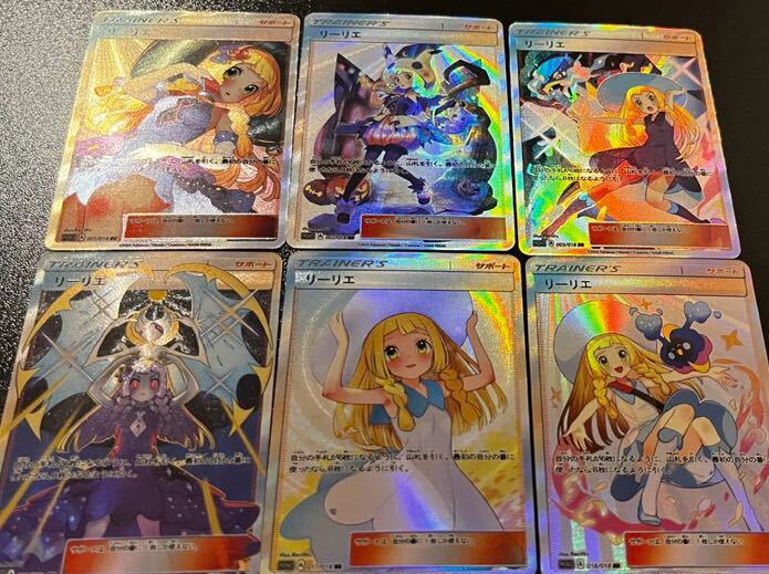 Yahoo!オークション - ACGカード リーリエ レリーフ 6 枚 ver. 1