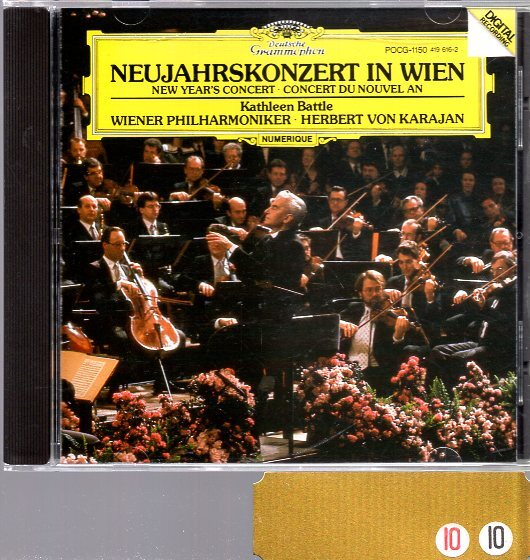 Yahoo!オークション - カラヤン＆VPO/ニューイヤー・コンサート1987
