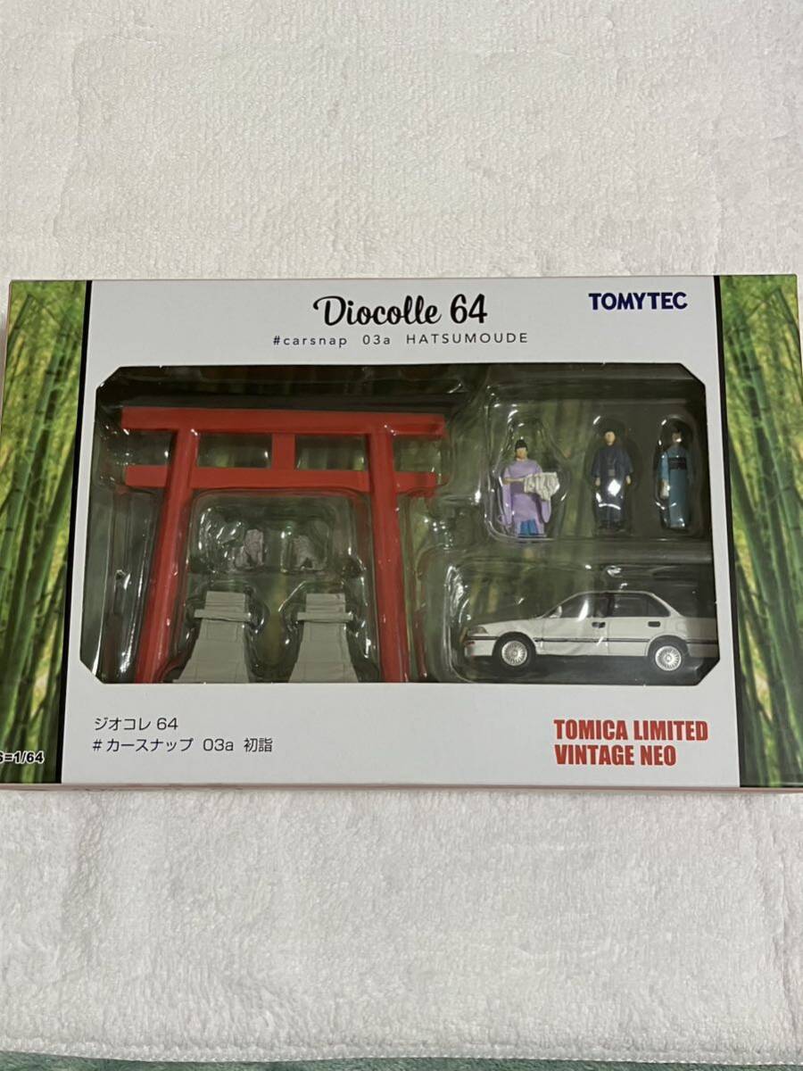 Yahoo!オークション - TLV 64 ジオコレ03a 初詣 カースナップ トミカ ...