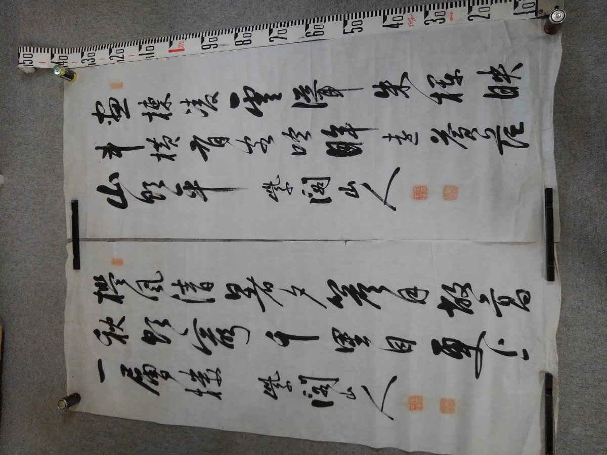 Yahoo!オークション - 42―034 書大量セット 詳細不明 まとめて ...