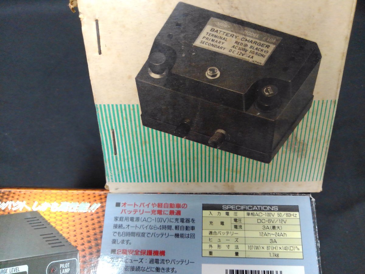 Yahoo!オークション - 50―133 バッテリーチャージャー マルハマ...