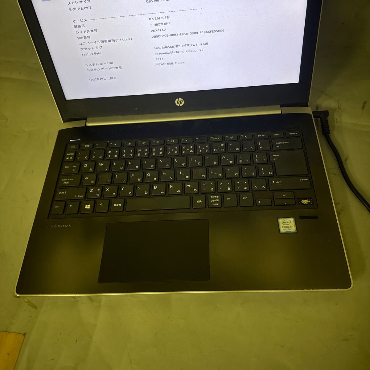 中古良品 13.3型 HP ProBook 430 G6 Windows11 八世代 i5-8265U 中古良品 13.3型 HP ProBook 430 G6 Windows11 八世代 i5-8265U