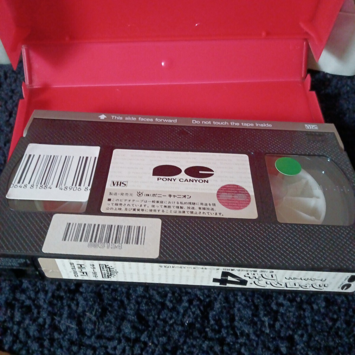 Yahoo!オークション - 【未DVD】シャコタンブギ 4 VHS ビデオテープ