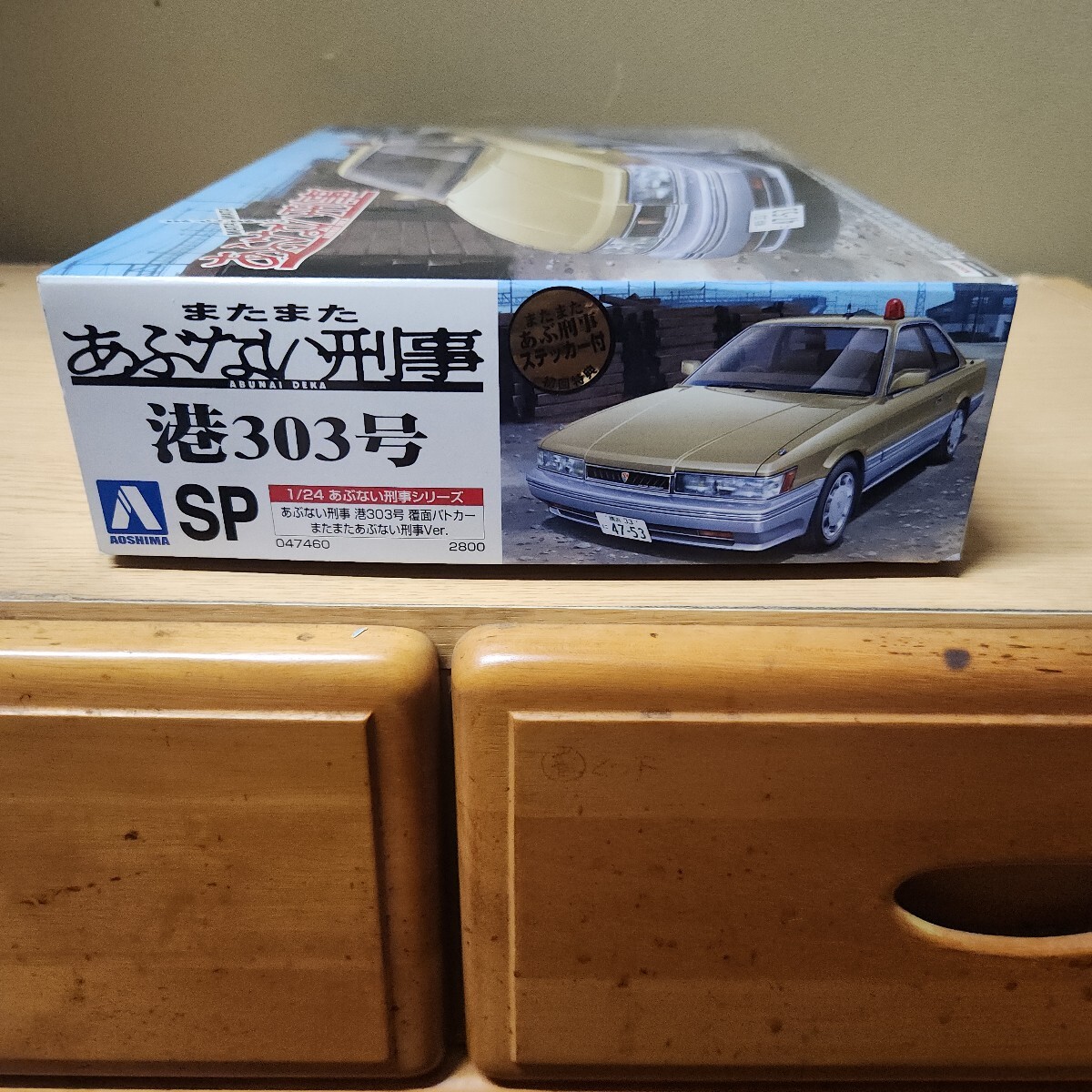 Yahoo!オークション - またまたあぶない刑事レパード Y30グロリア パト...