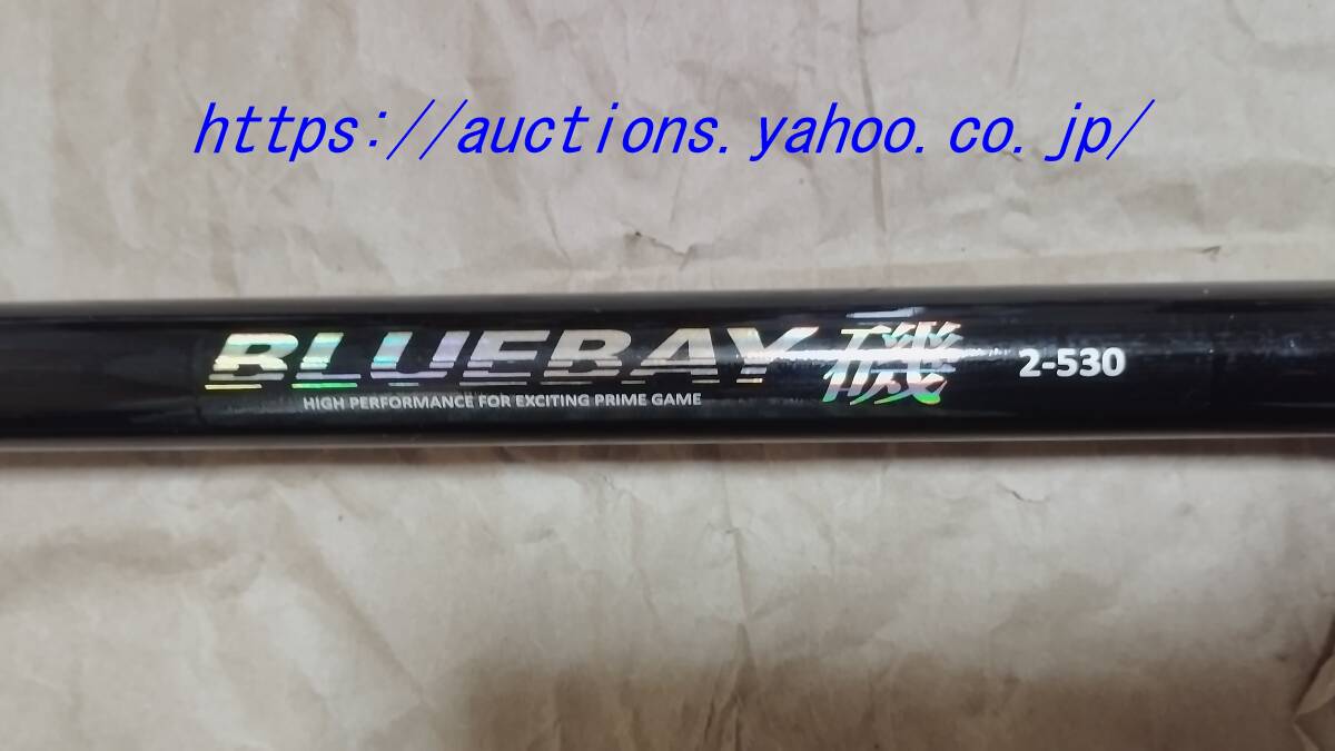 ジャンク 投げ竿 3本セット プロマリン ブルーベイ磯 2-530×2本 ダイワ リバティクラブ サーフ T20-360×1本 ＋オマケ(投げ竿)｜売買されたオークション情報、yahooの商品 ...