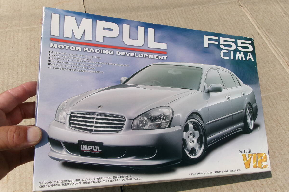 Yahoo!オークション - アオシマ1/24 スーパーVIPカー インパル・F55 F5...