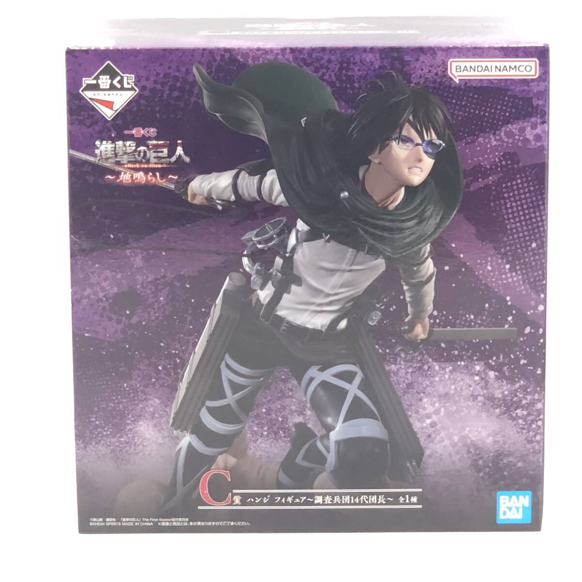 Yahoo!オークション - 玩M53 【未開封】フィギュア 一番くじ C賞 ハン...