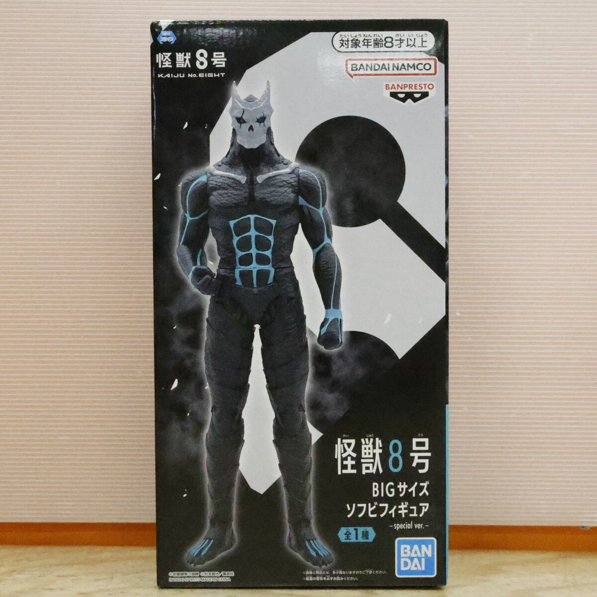 Yahoo!オークション - 玩D65 フィギュア【120】13点まとめ プライズ&一...