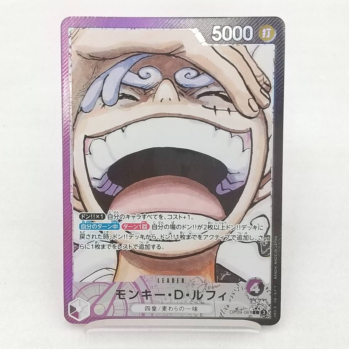 Yahoo!オークション - Te17 トレカ ワンピースカードゲーム モンキー・...