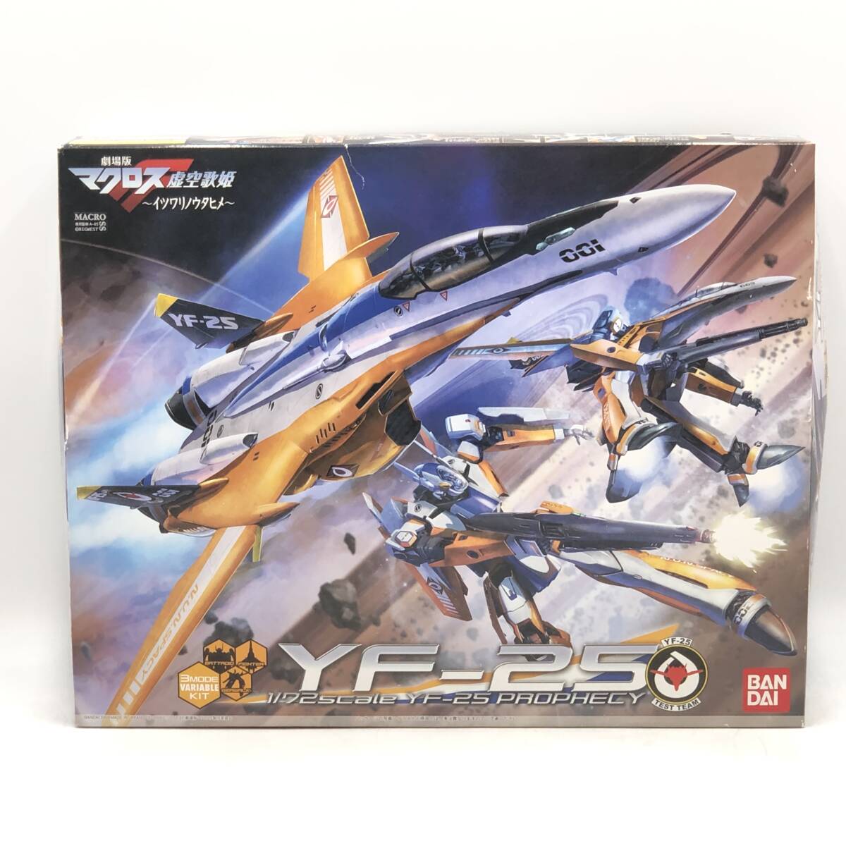 Yahoo!オークション - 玩M96 【未組立】プラモデル 1/72 劇場版 マクロ...