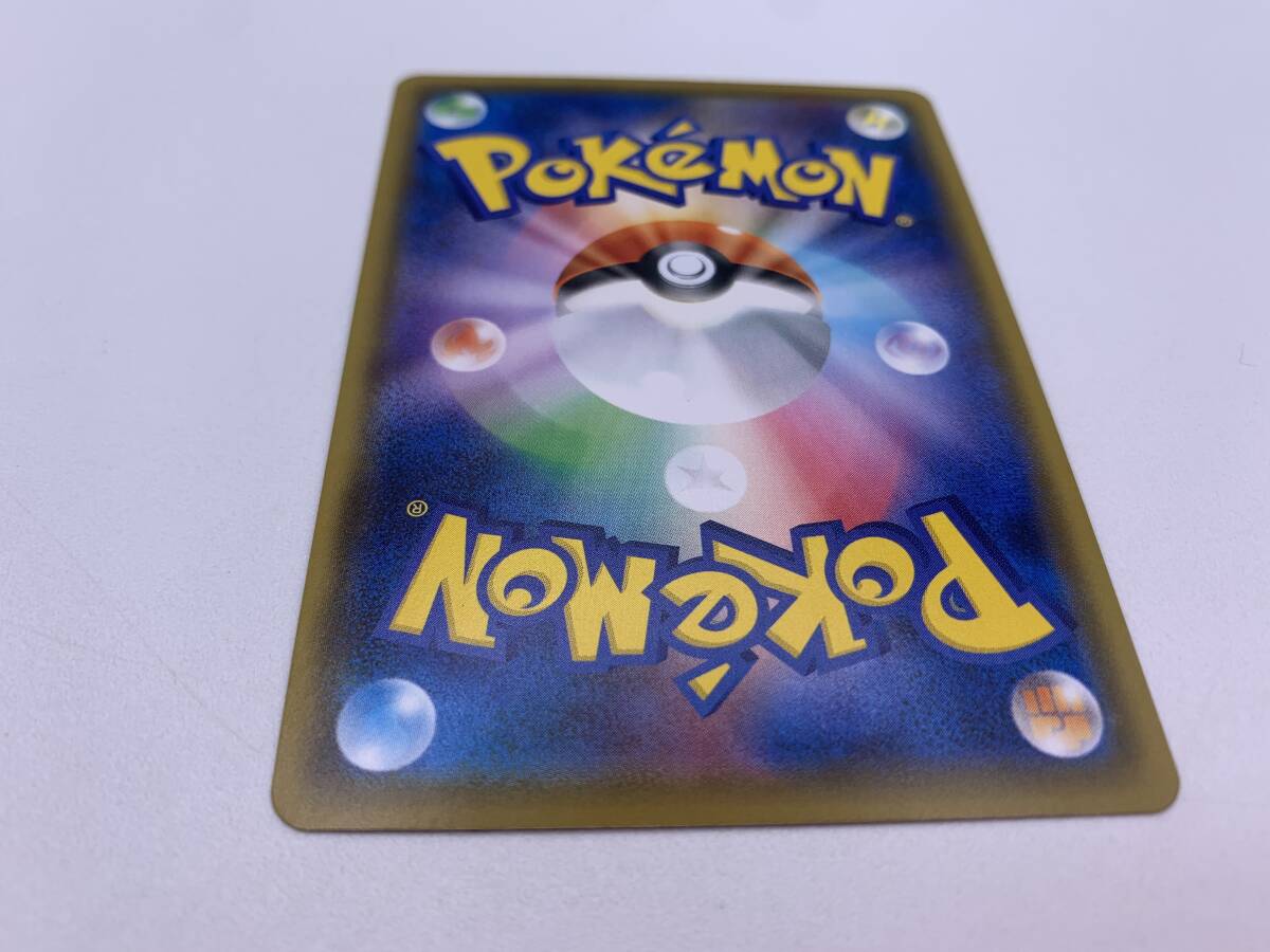 Yahoo!オークション - T242 トレカ ポケモンカードゲーム エンペルトV ...