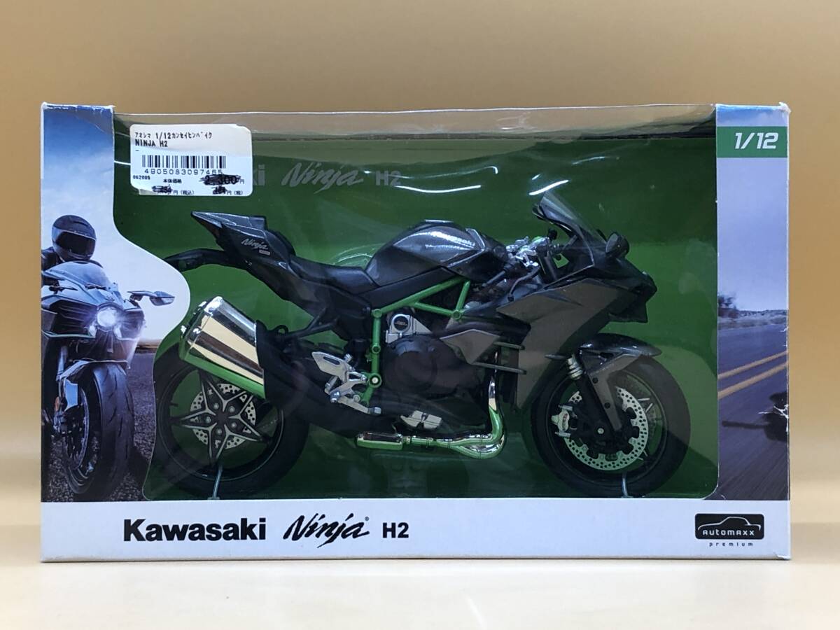 Yahoo!オークション - 玩H92 1/12 Kawasaki Ninja H2 完成品 アオシマ ...