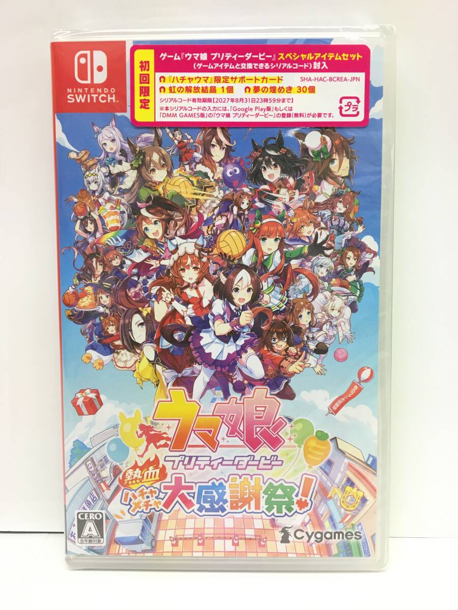 Yahoo!オークション - G318【新品・未開封】Switch ウマ娘 プリティー...