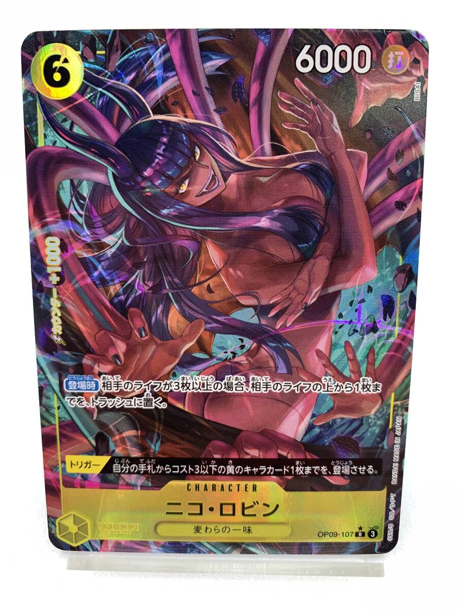 Yahoo!オークション - T227 トレカ ワンピースカードゲーム ニコ・ロビ...