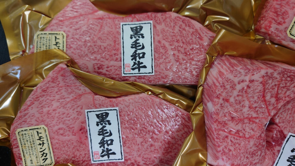 Yahoo!オークション - 茨城A5(常陸牛) 特選友三角(ステーキ) 2.39kg(3)...