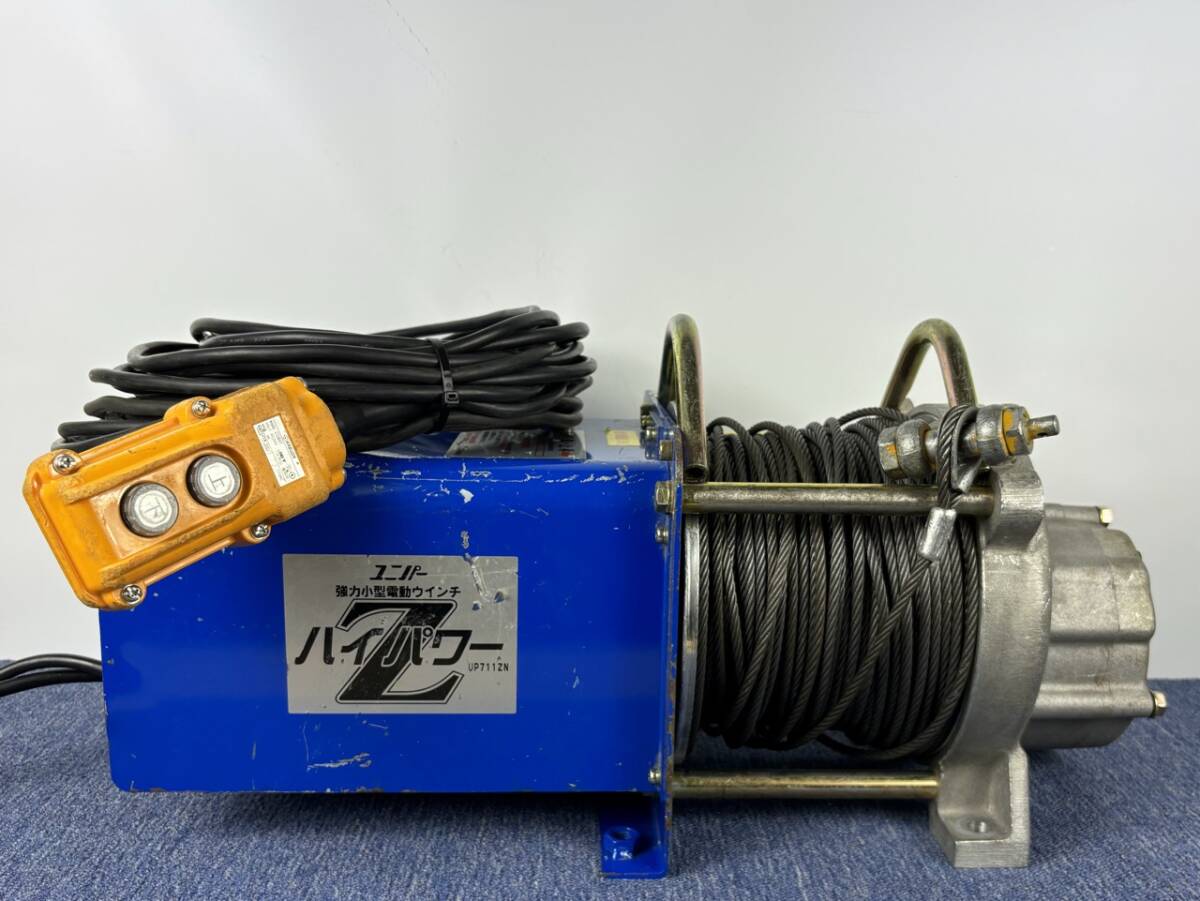 比較的綺麗 ユニパー ハイパワーZNウインチ UP711ZN 瓦揚げ機用 足場用 荷揚げ 複巻式直流モーター 338(その他)｜売買されたオークション情報、yahooの商品情報をアーカイブ公開 ...